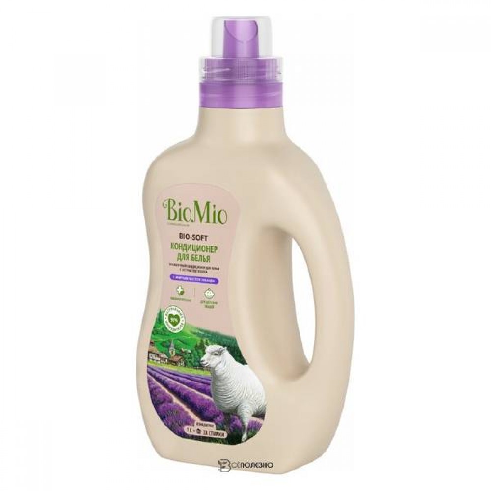 BioMio Экологичный кондиционер для белья лаванда концентрат BIO-SOFT ...