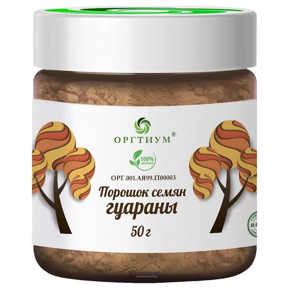 Гуарана порошок 50 г ОРГТИУМ 116900 купить в интернет-магазине Всё ...